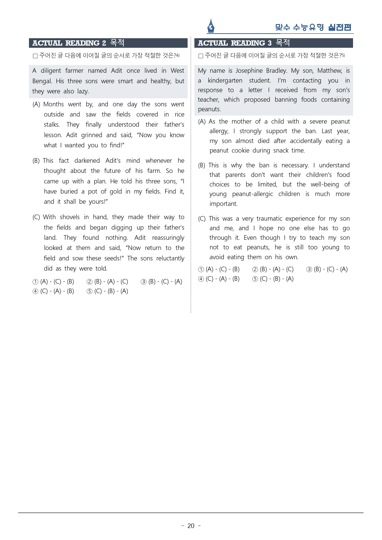쏠북 | 내신자료 플랫폼 1위
