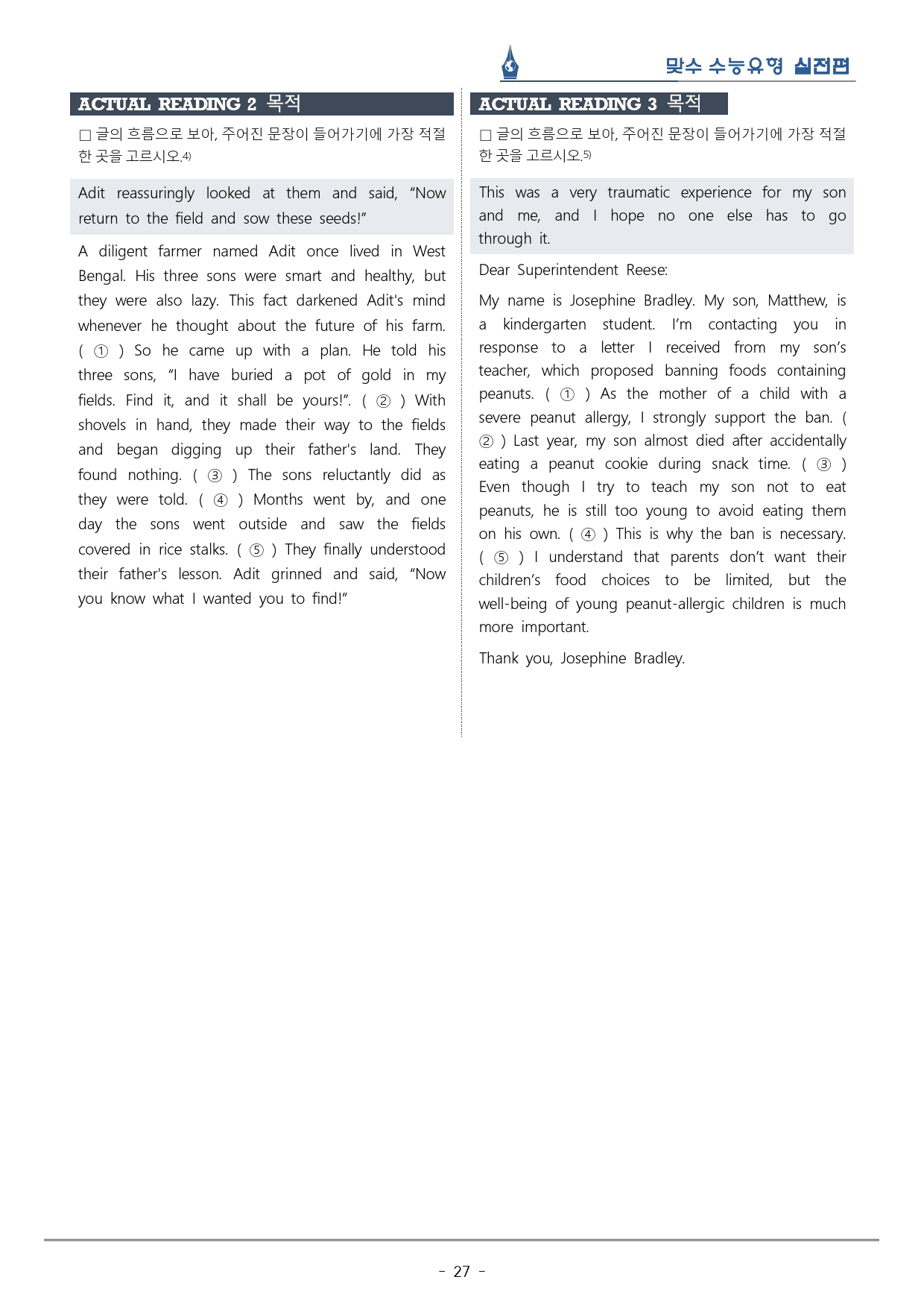 쏠북 | 내신자료 플랫폼 1위