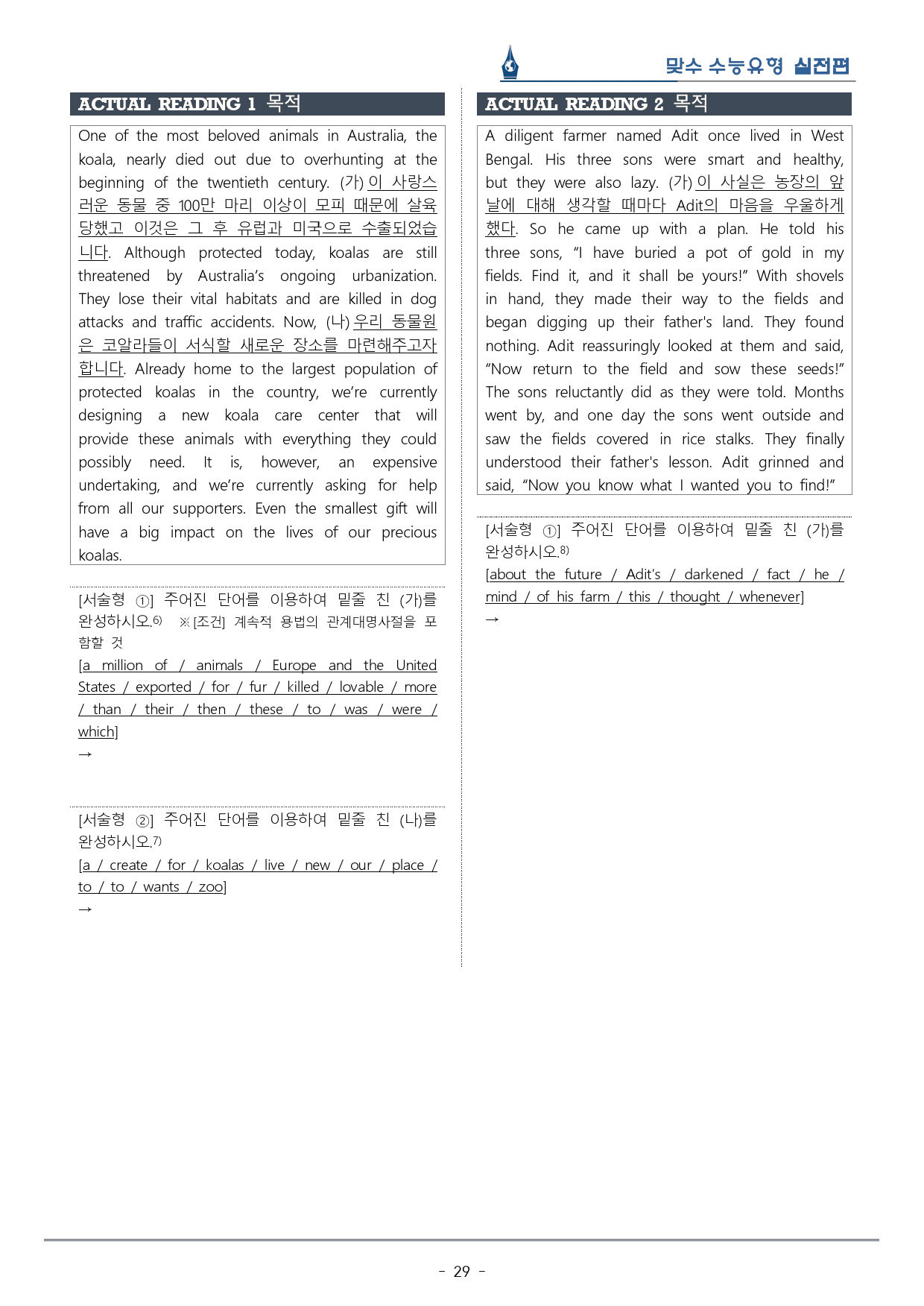 쏠북 | 내신자료 플랫폼 1위