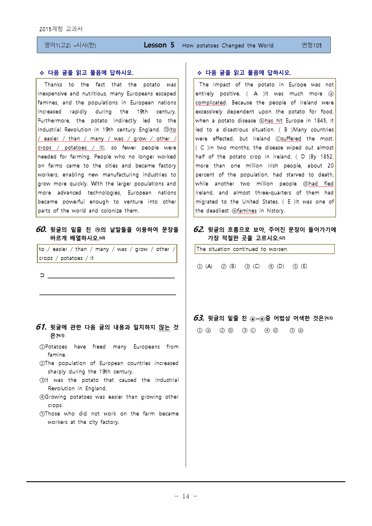 쏠북 | 저작권 걱정 없는 디지털 교재 플랫폼