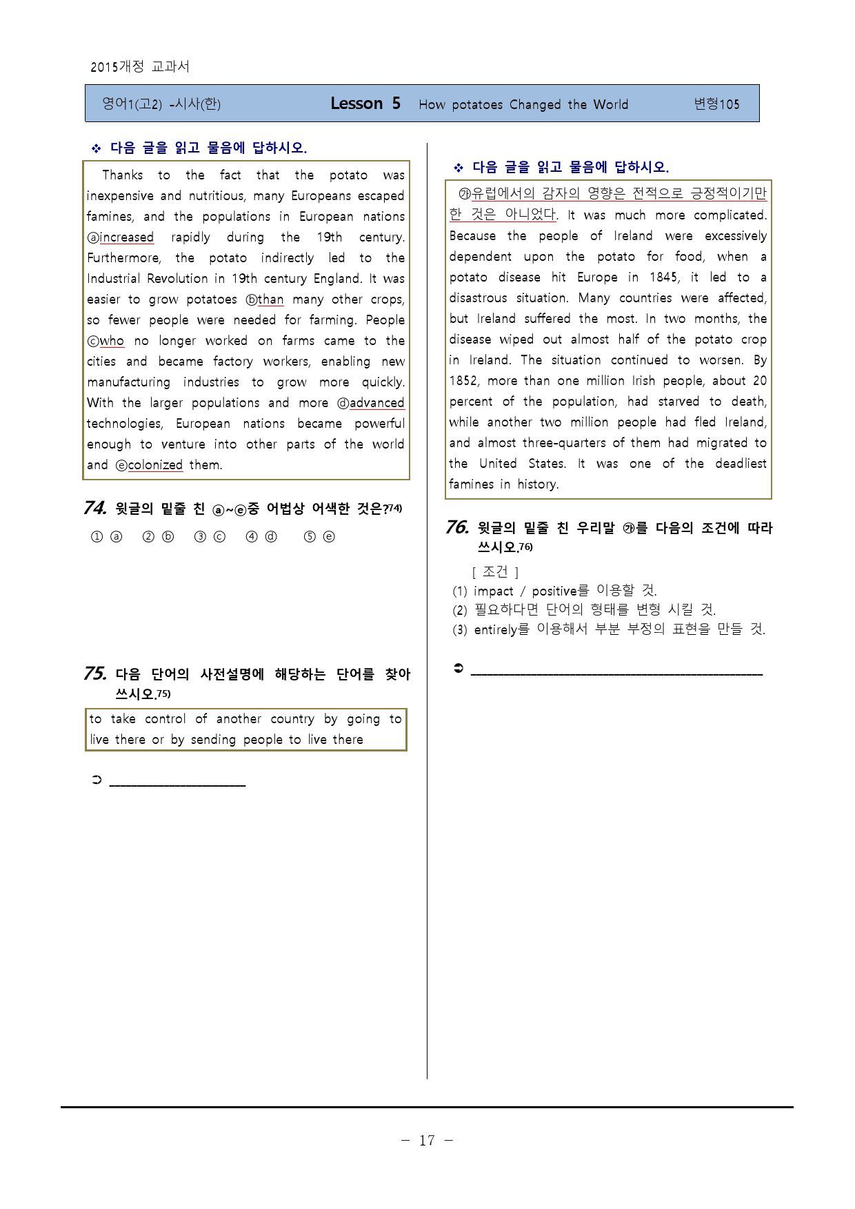 쏠북 | 저작권 걱정 없는 디지털 교재 플랫폼