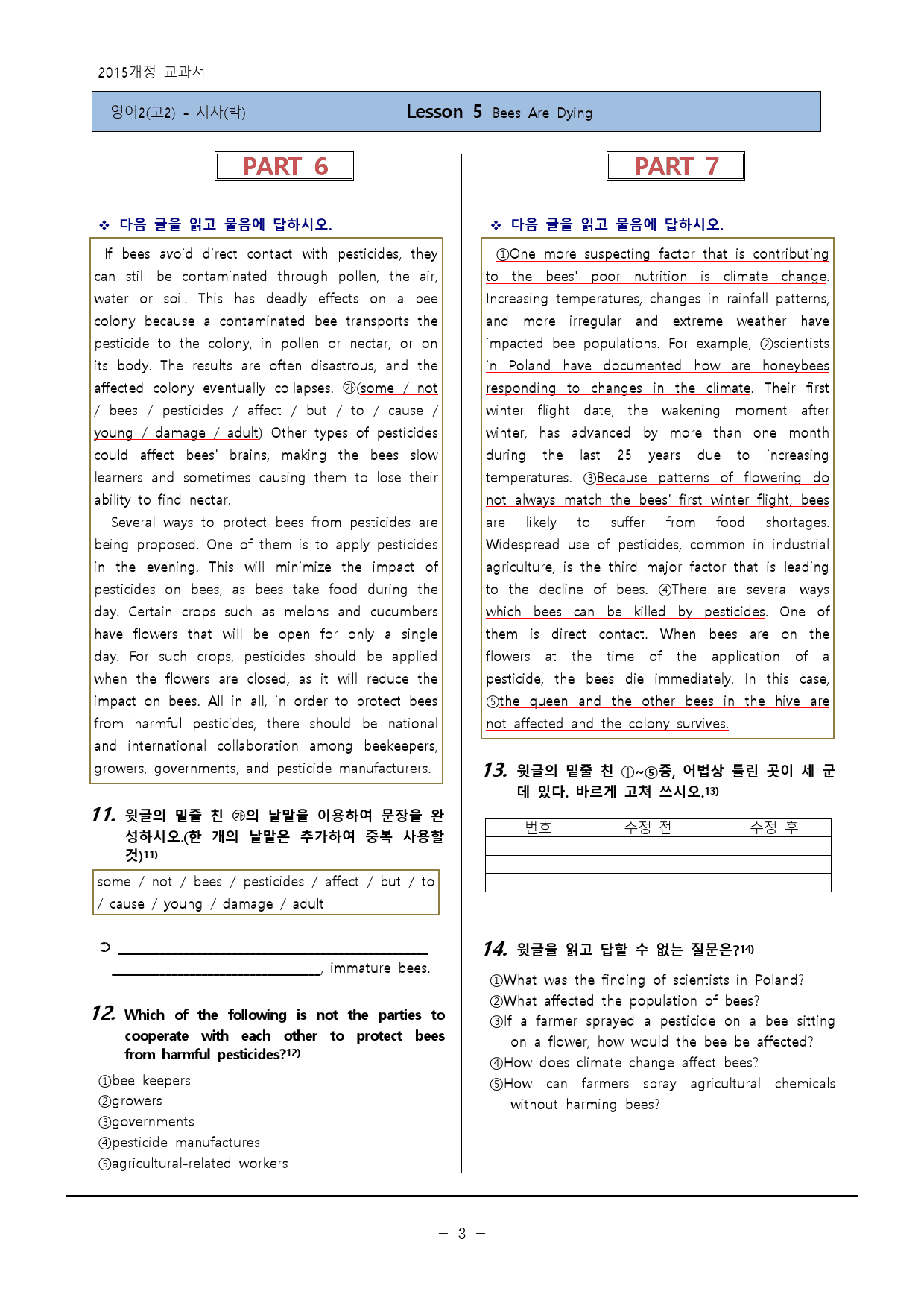 쏠북 | 내신자료 플랫폼 1위