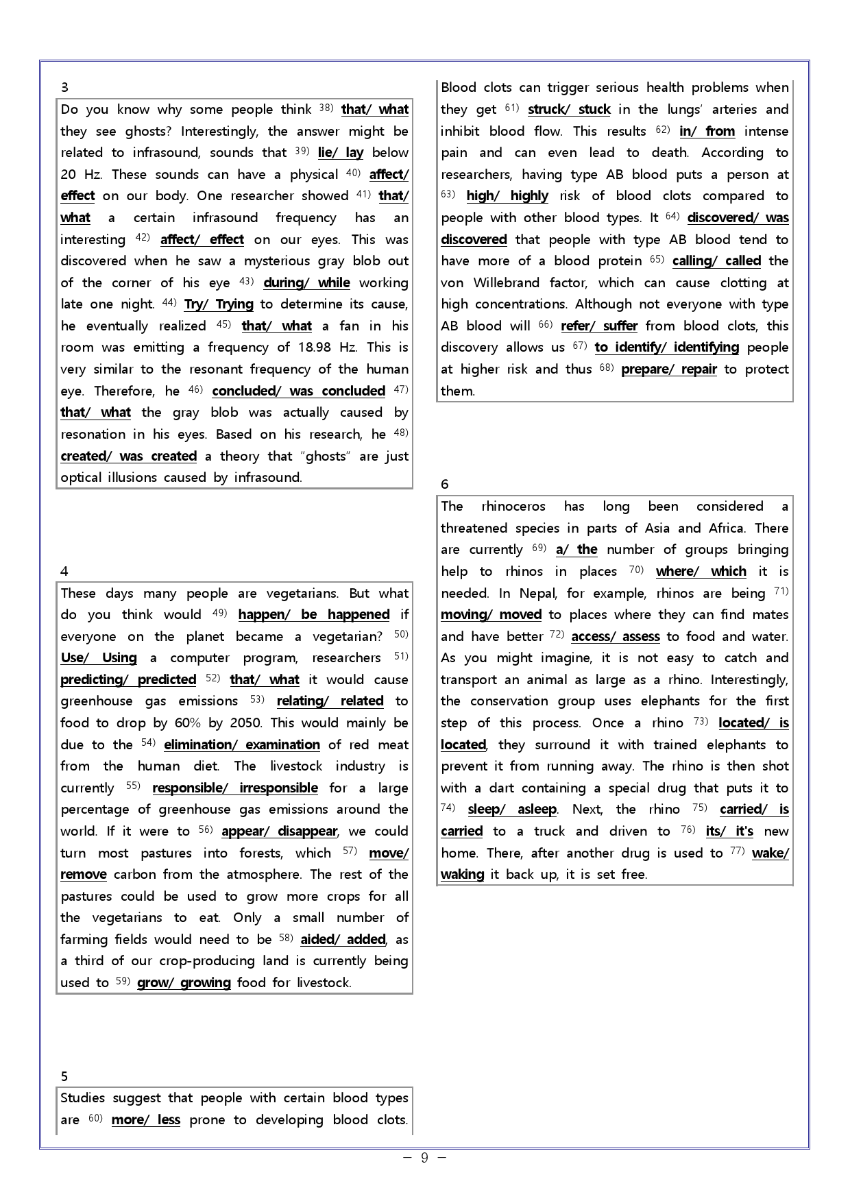 [와츄노] Part4 Unit04 빠른독해 바른독해(빠바) 유형독해 22 - 쏠북