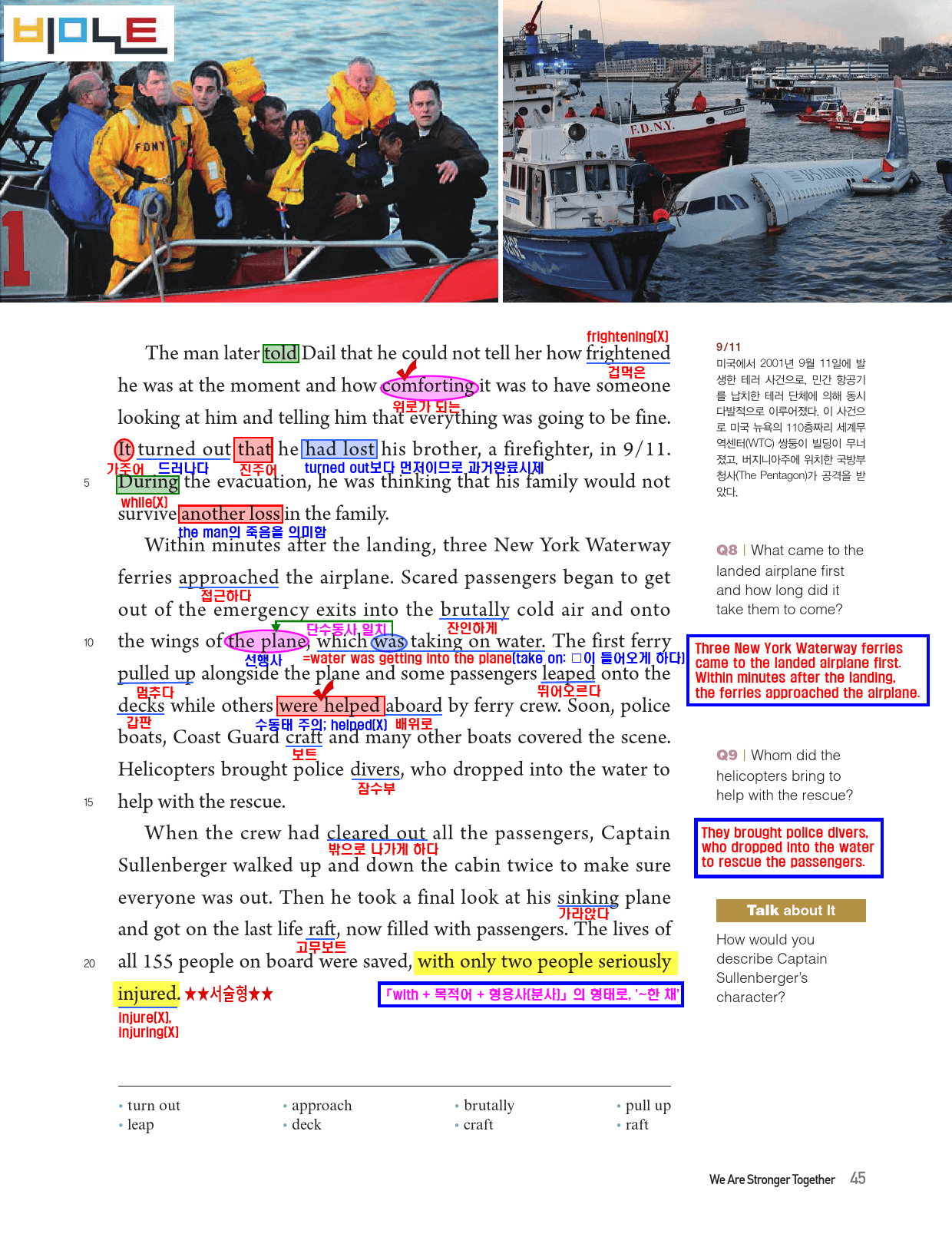 쏠북 | 내신자료 플랫폼 1위