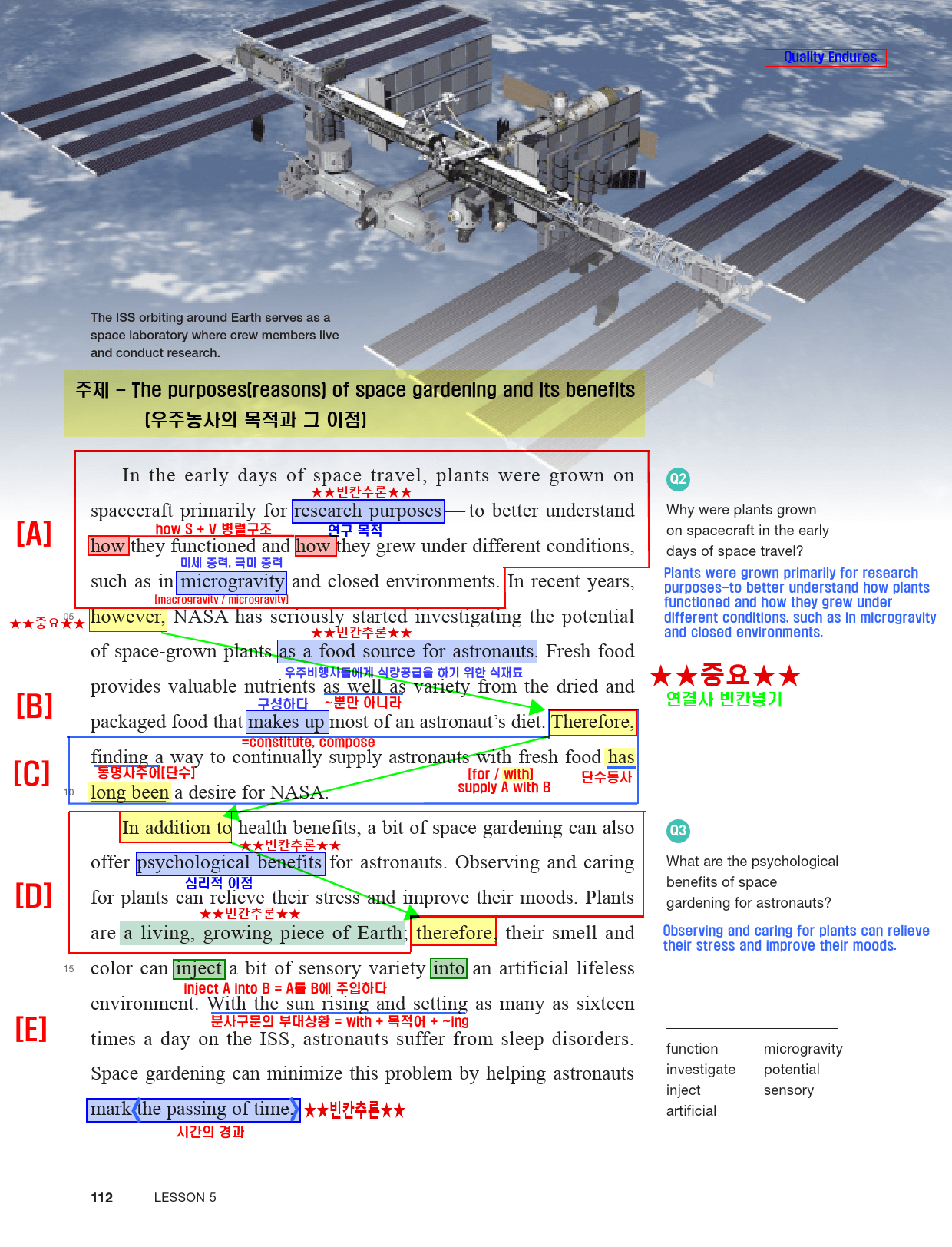 [비밀노트] 영어II YBM한 5과 최종찍기 & 출제포인트를 잡아라 - 쏠북