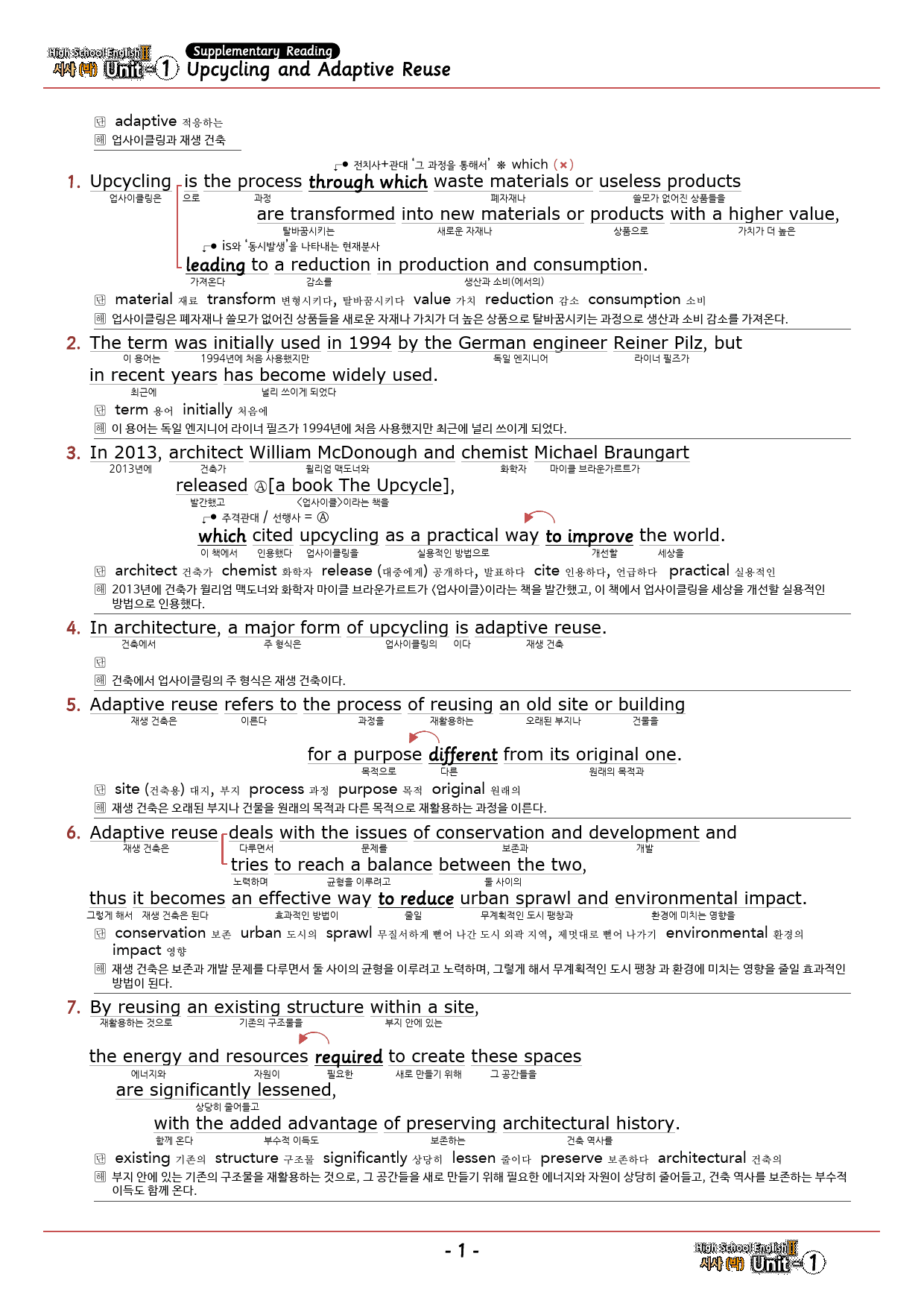 쏠북 | 내신자료 플랫폼 1위