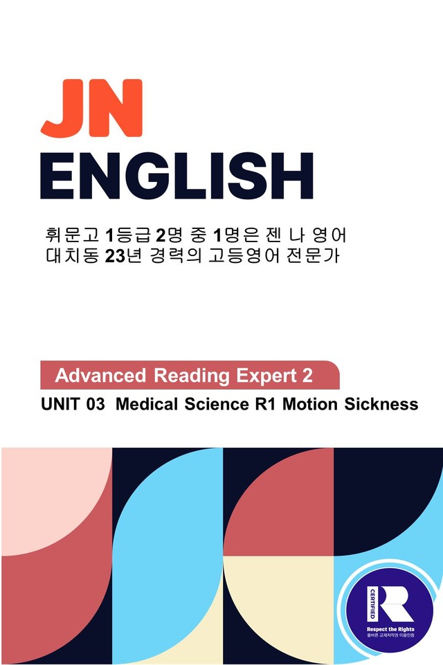 쏠북 | 저작권 걱정 없는 디지털 교재 플랫폼