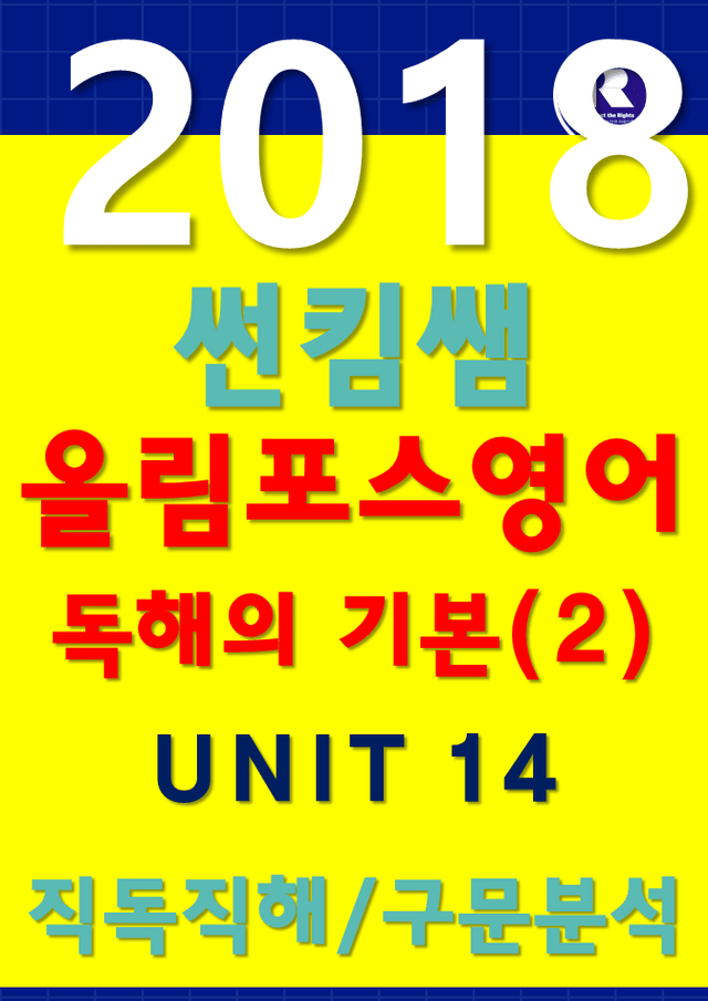 쏠북 | 저작권 걱정 없는 디지털 교재 플랫폼